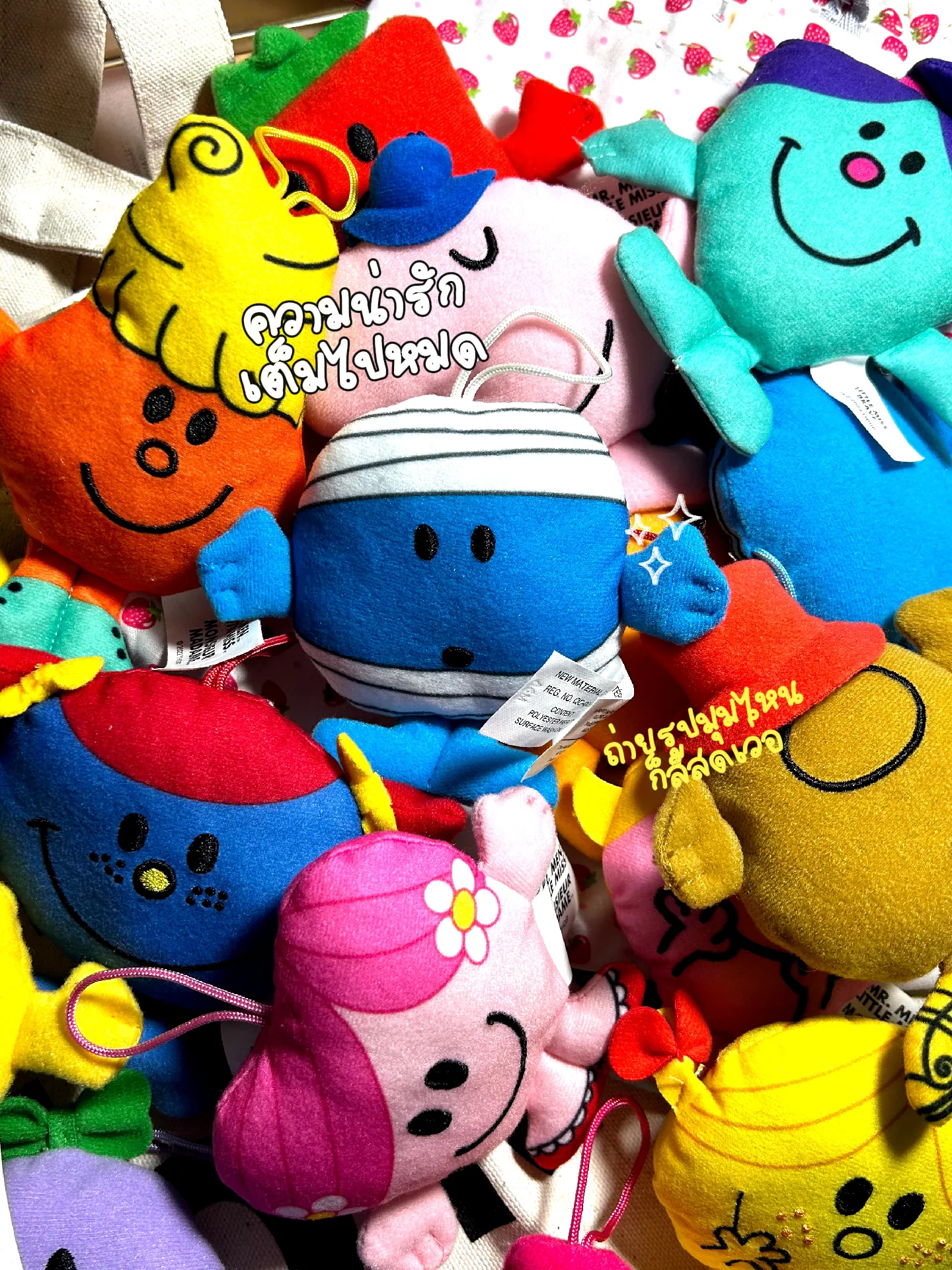 🥦° Mr.Men&LittleMiss ความน่ารักมาเสิร์ฟแล้ว 🍅*°• | แกลเลอรีที่โพสต์โดย ♡˚tanshirora 🍅 | Lemon8