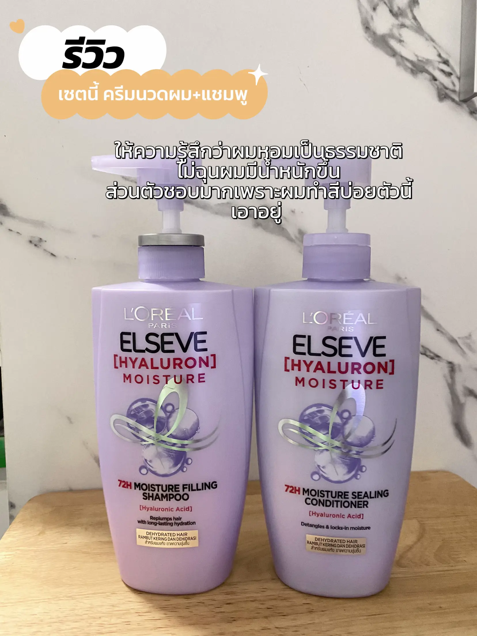 ป้ายยา 11.11 | แกลเลอรีที่โพสต์โดย fiw 659 | Lemon8