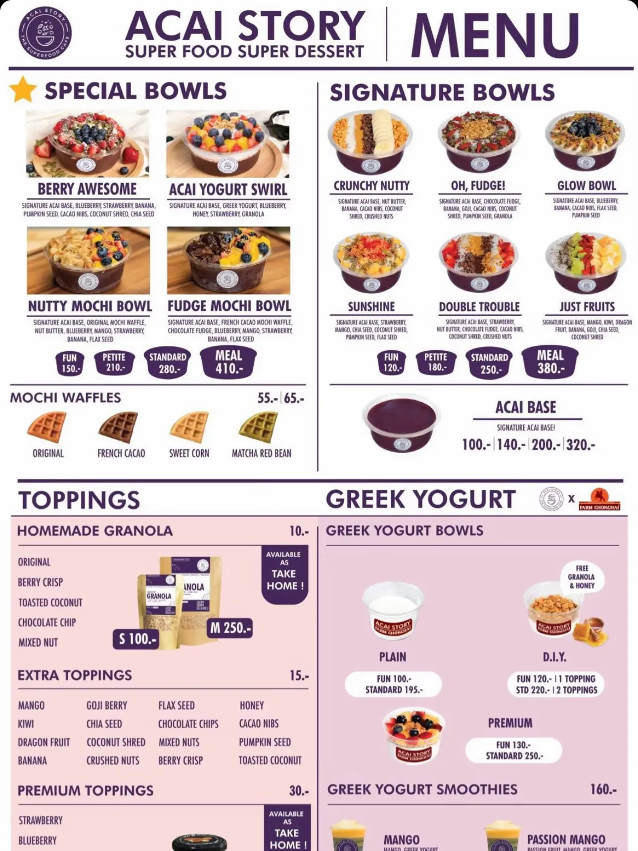 Acai Story แคล - การค้นหาใน Lemon8