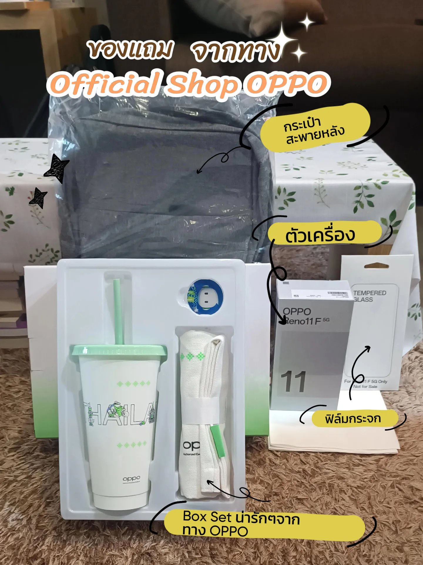 รีวิว OPPO RENO 11F 5G มือถือต่ำหมื่น ของแถมครบ | แกลเลอรีที่โพสต์โดย ...
