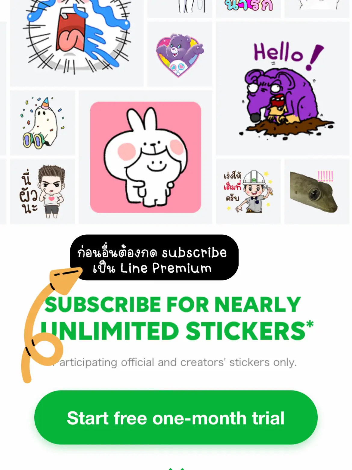 Sticker Telegram Downloader - การค้นหาใน Lemon8