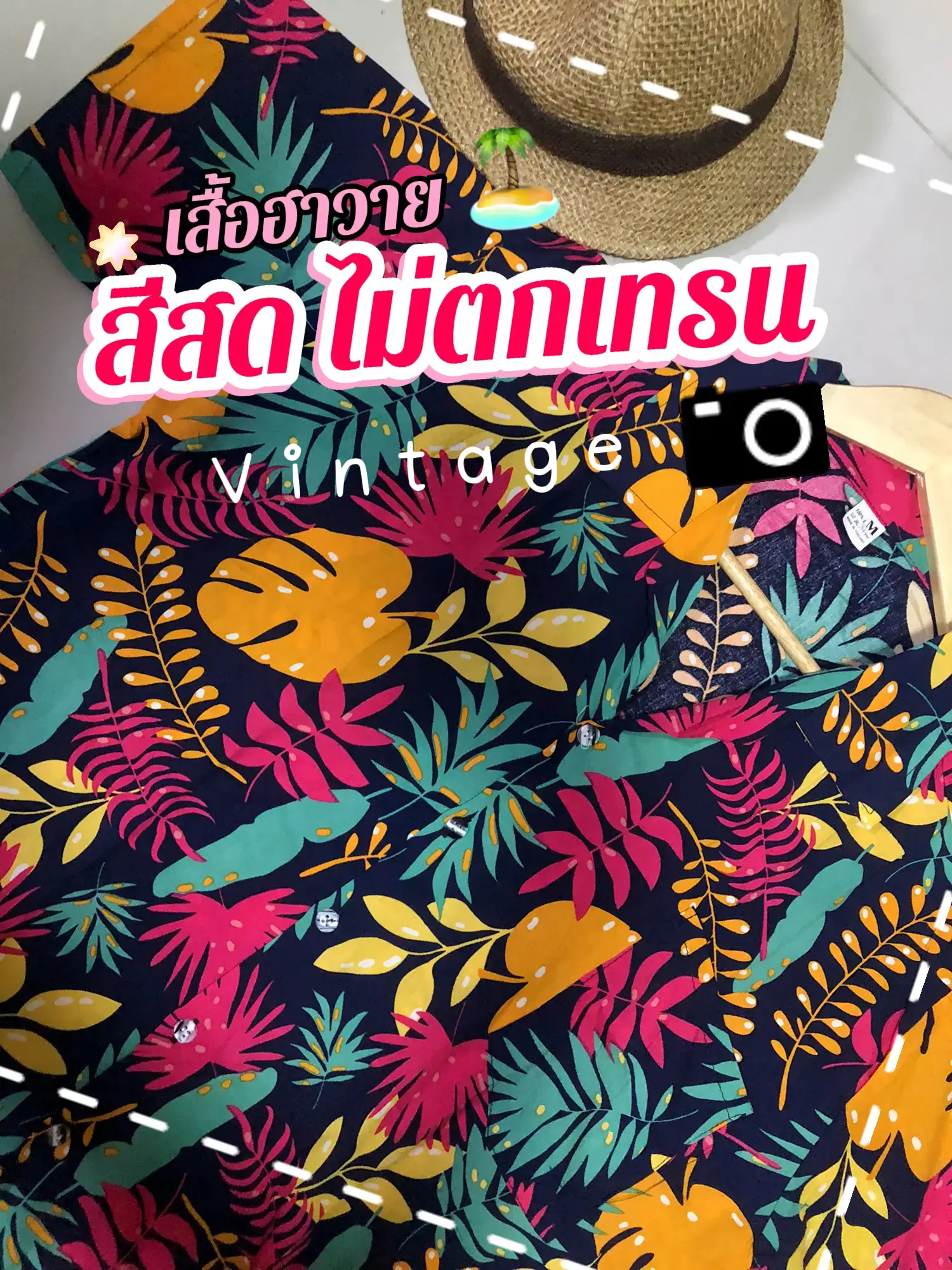 สงกรานต์พร้อม เสื้อพร้อมยัง ต้องขออภัยด้วย ⛱⛱ถ้าทำให้ตกใจกับ… | แกลเลอ ...