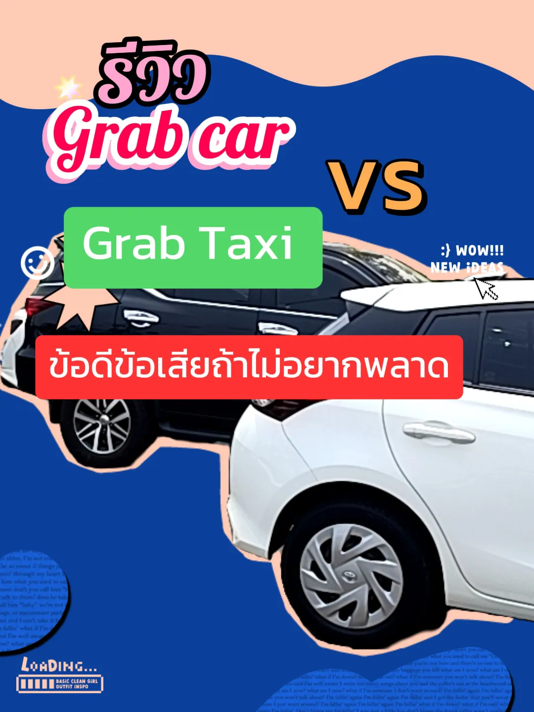 หยุดอ่าน !ก่อนเลือก รีวิวGrab car Vs Grab Taxi | แกลเลอรีที่โพสต์โดย ครูแบมกัวซา | Lemon8
