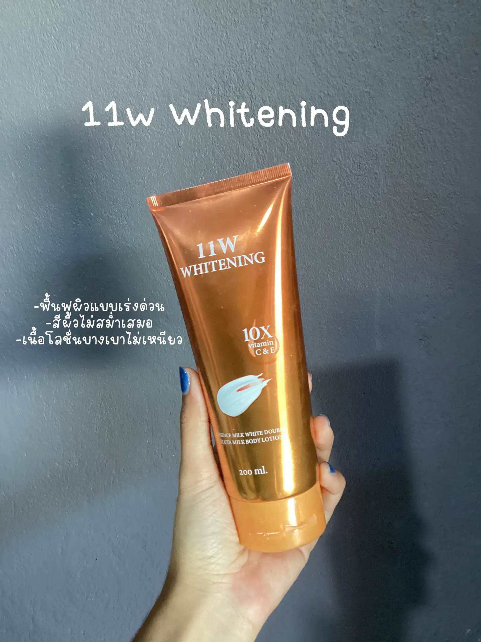 17 ไอเดียยอดนิยมเกี่ยวกับ รีวิวครีม11w ในปี 2024