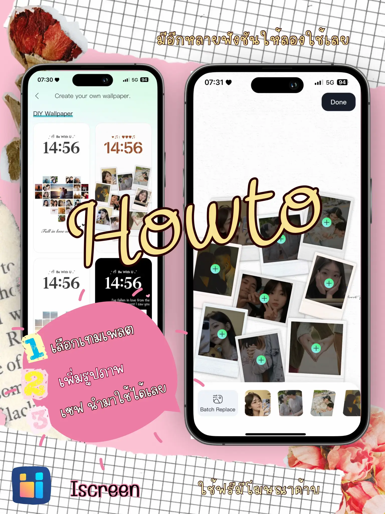 แจกแอพ widget สุดคิวท์ เติมความหวานให้หัวใจจ 💖🐥 | แกลเลอรีที่โพสต์โดย ᪤𓈒 meowmatcha | Lemon8