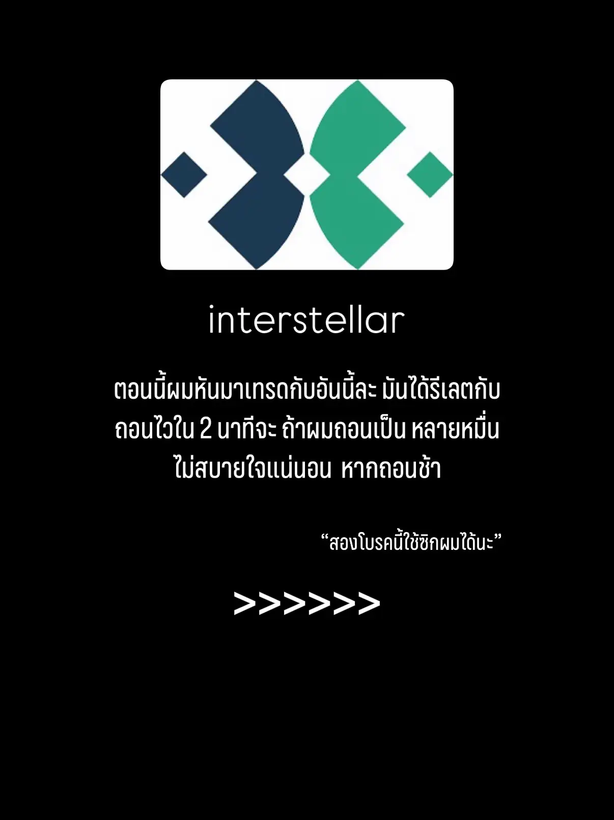 แอพลงทุนที่ดี | แกลเลอรีที่โพสต์โดย Master trader | Lemon8