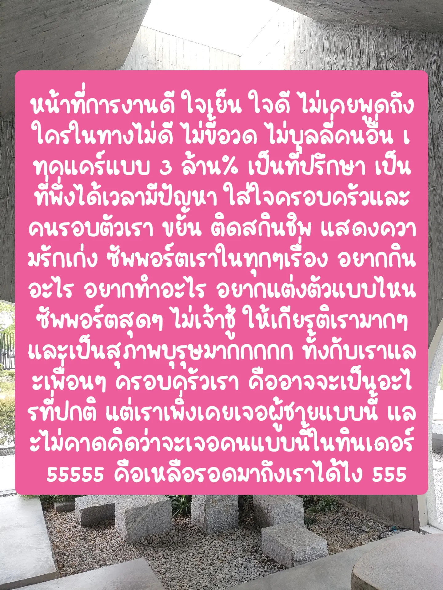 รีวิว TINDER 2024 แบบมิจๆ🥰 | แกลเลอรีที่โพสต์โดย phingphing_apple | Lemon8