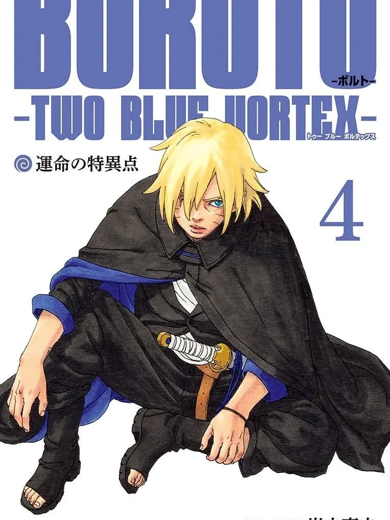 Boruto ขึ้นปก Boruto: Two Blue Vortex Chapter 18 | แกลเลอรีที่โพสต์โดย ...