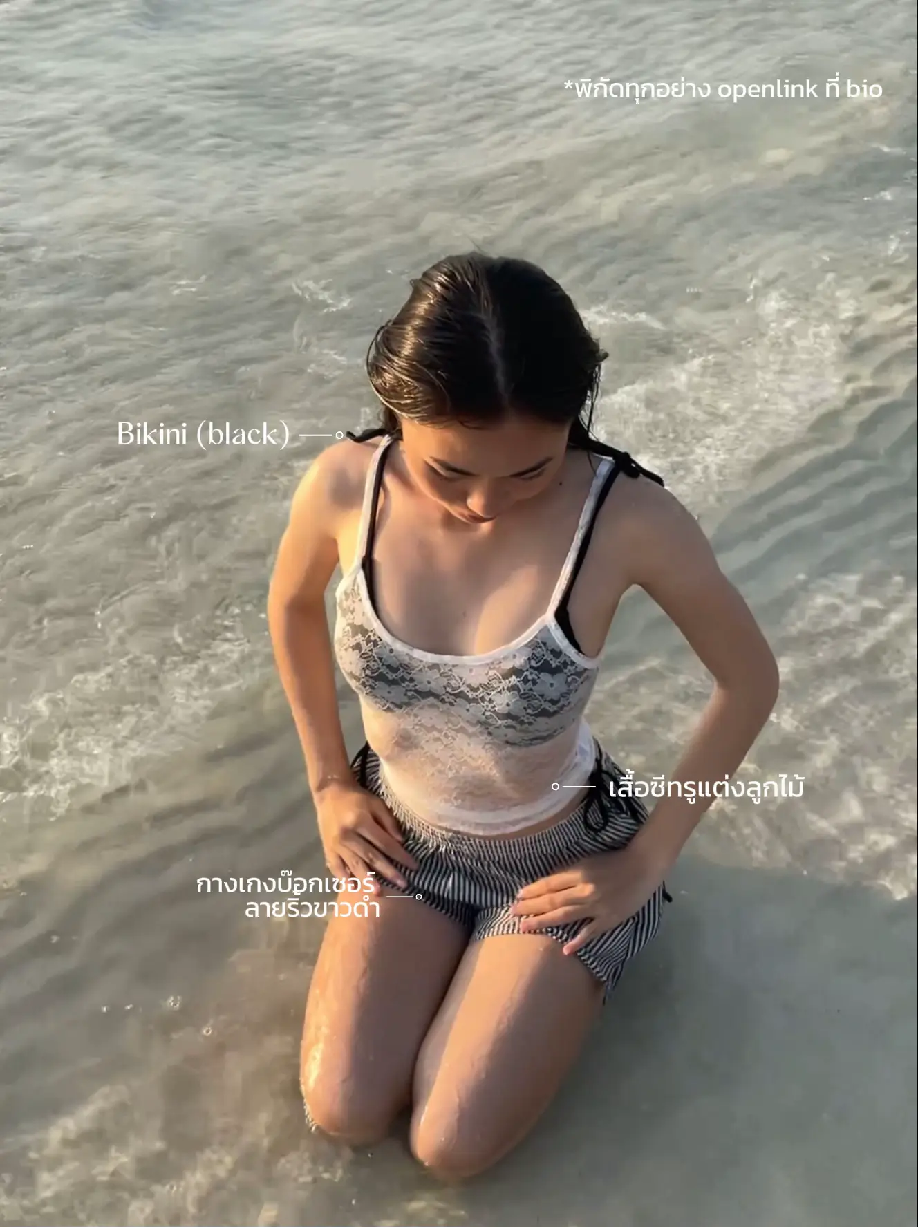 At The Beach #day2 | แกลเลอรีที่โพสต์โดย hi.dddisxy | Lemon8