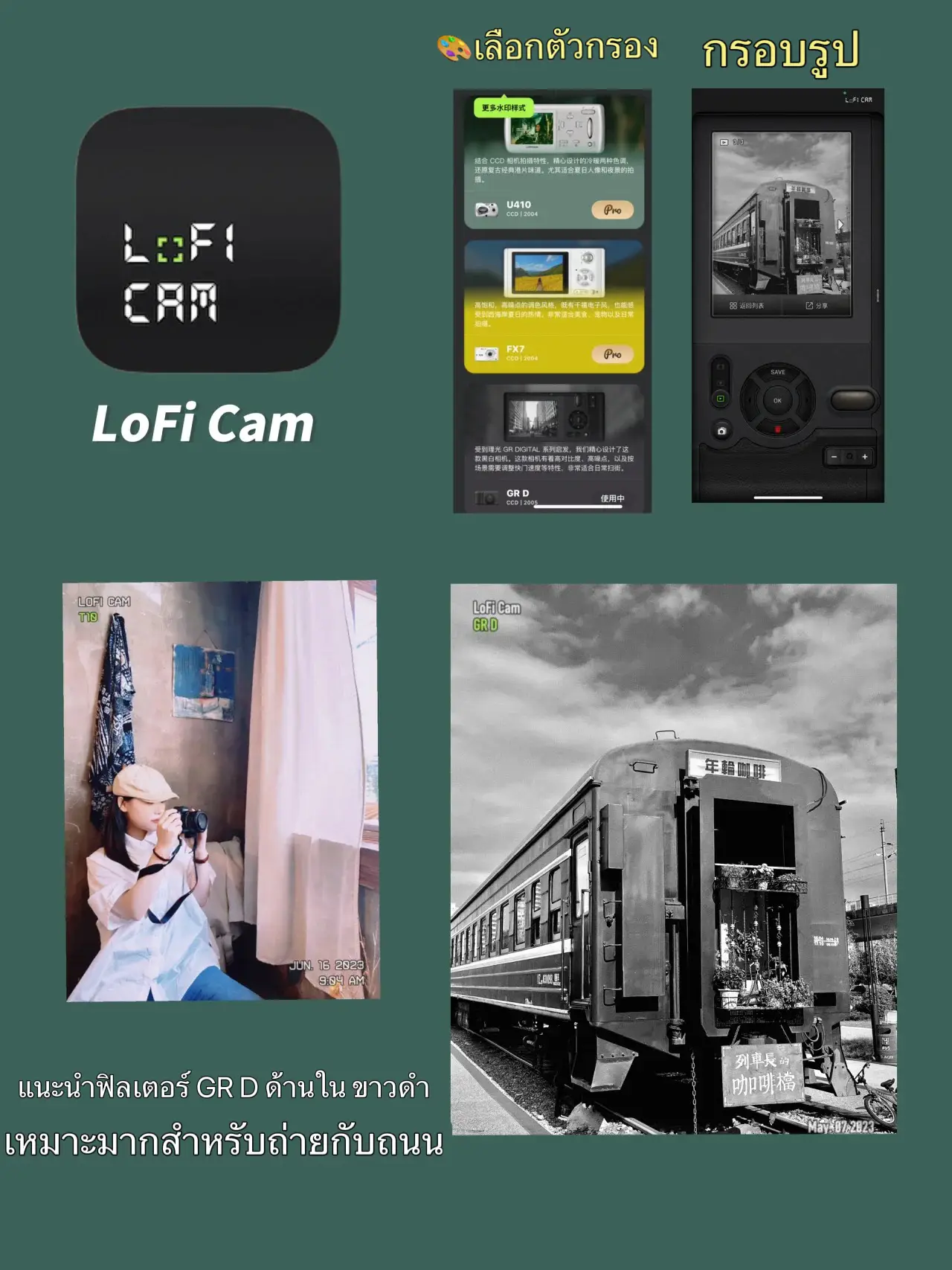 แอพแต่งรูปติดบัตรเอง Canva - การค้นหาใน Lemon8