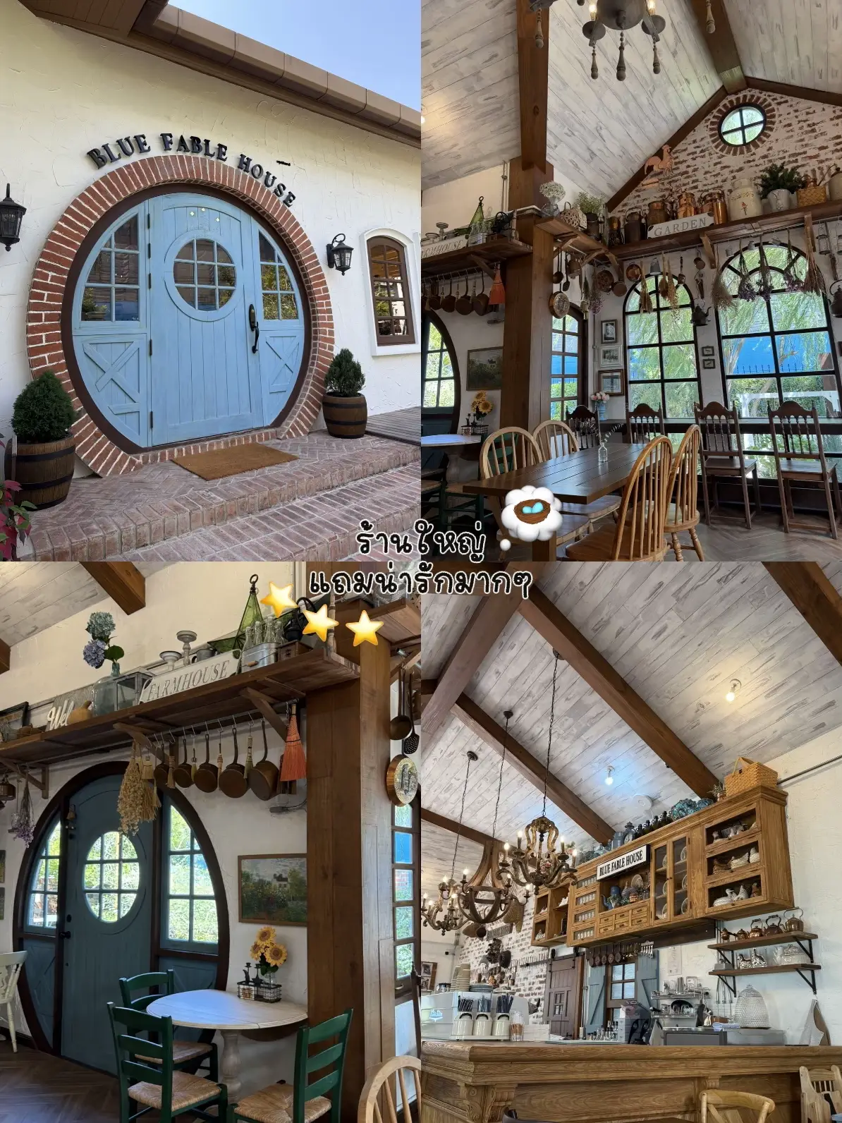 blue fable house 🐇🏡📖🪺 คาเฟ่ใหม่ย่านแบริ่ง ไม่ควรพลาด 🌼💭 | แกลเลอรีที่ ...