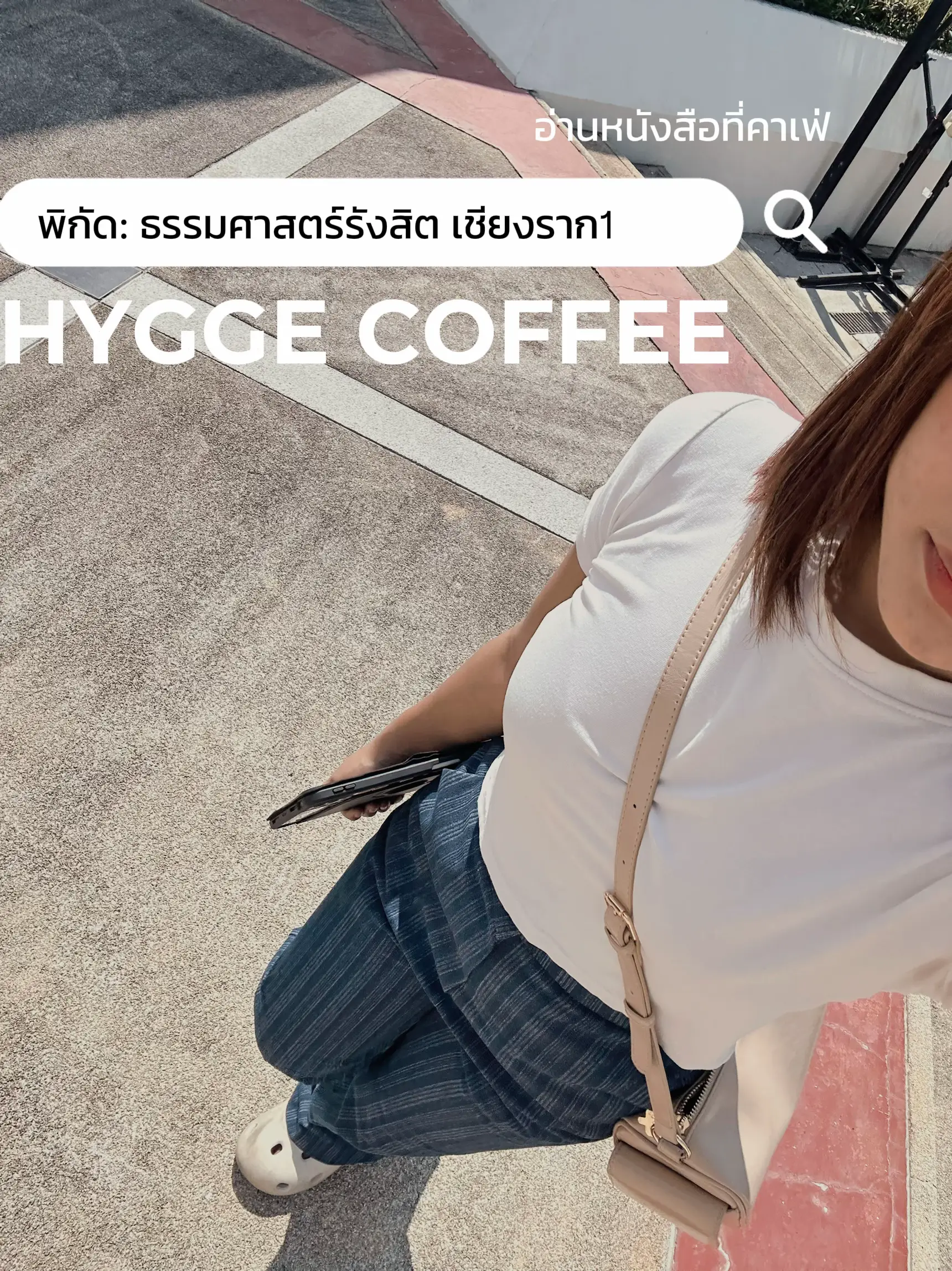 HYGGE COFFEE | แกลเลอรีที่โพสต์โดย SømÖ | Lemon8