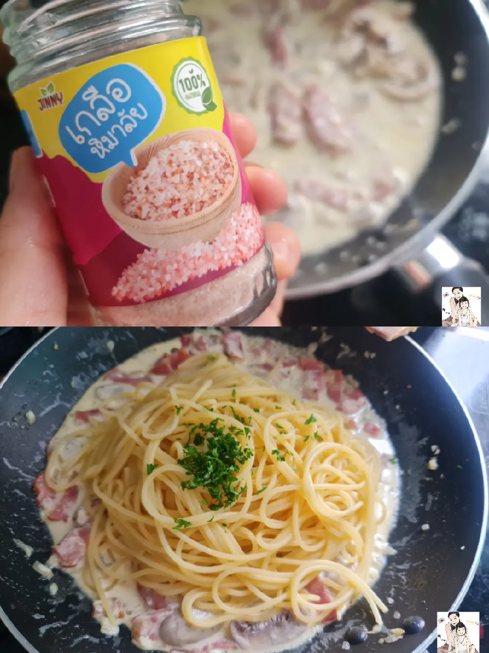 เมนูเด็กเบื่อข้าว 'สปาเกตตี้ไวท์ซอส' | แกลเลอรีที่โพสต์โดย mu-ay | Lemon8