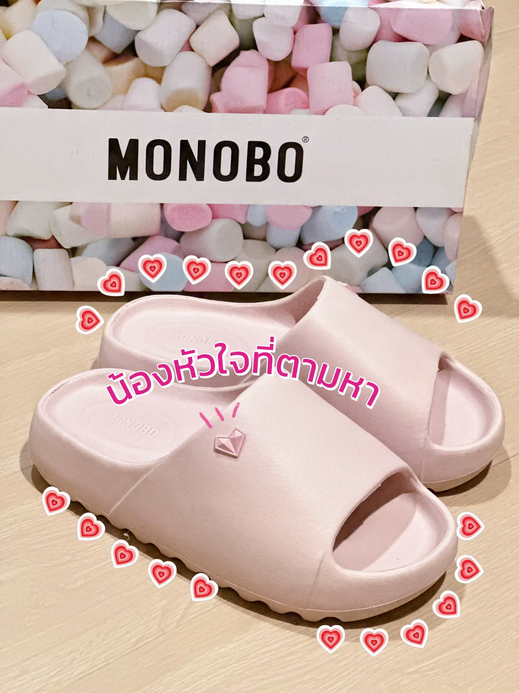 MONOBO รุ่น Marshmallow Classic นุ่มมากก | แกลเลอรีที่โพสต์โดย เยลโล่โย ...