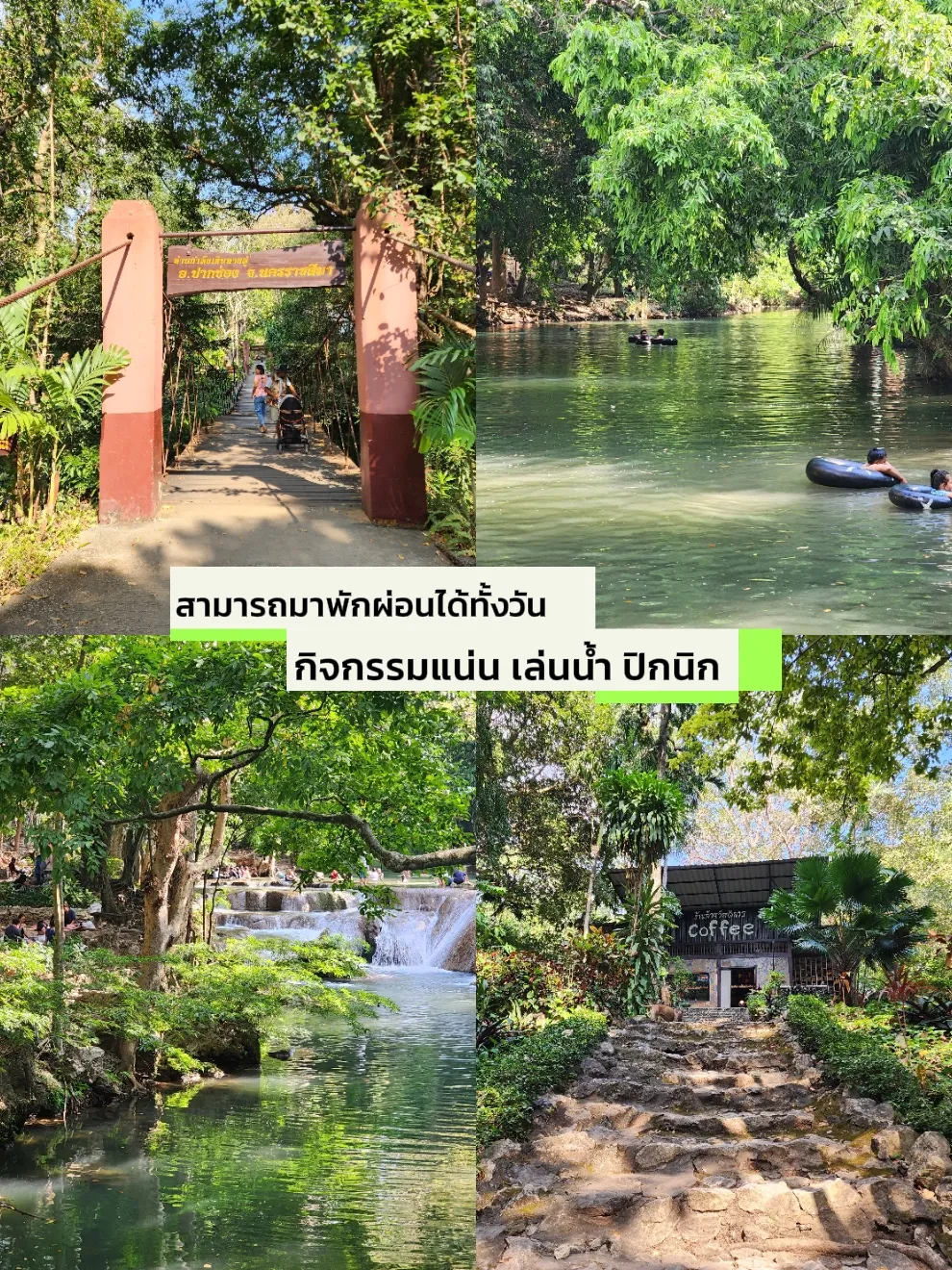1 Day trip Saraburi 📌 Iron Frog Falls Natural Near City | Gallery ...