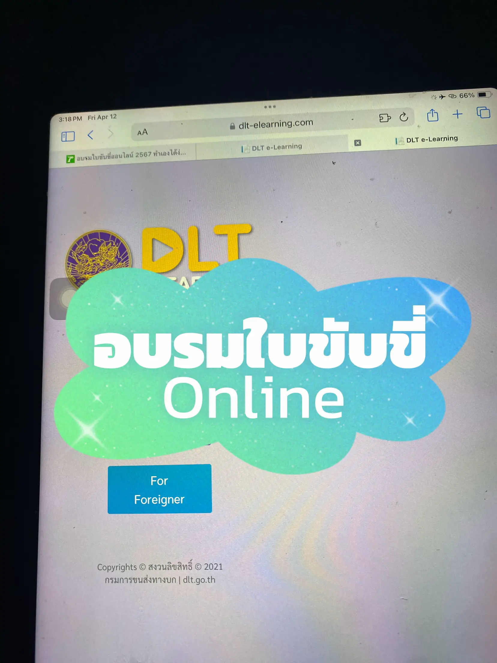 ทำใบอบรมเตรียมต่อใบขับขี่ปี67 | แกลเลอรีที่โพสต์โดย ฉันชอบนอน | Lemon8