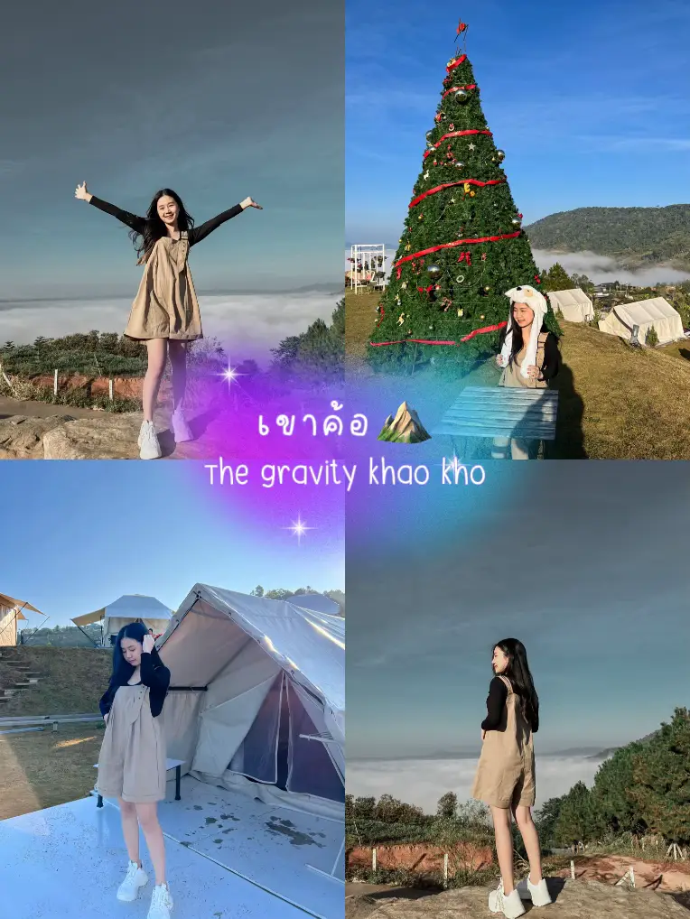 The gravity khao kho | แกลเลอรีที่โพสต์โดย Mo-ah | Lemon8