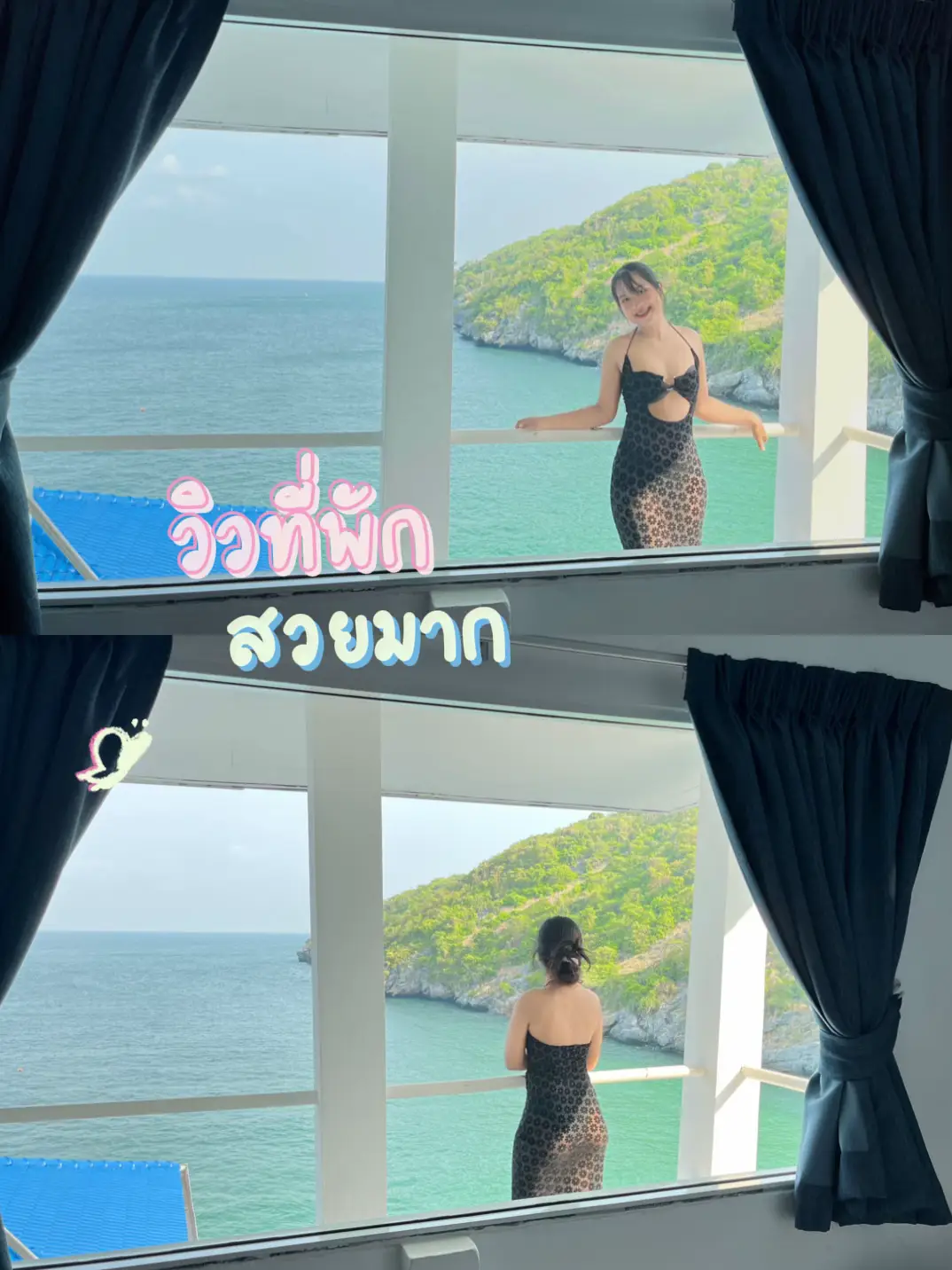 เกาะสีชัง 2วัน 1คืน ไม่เกิน2000บาท | แกลเลอรีที่โพสต์โดย PA YU | Lemon8