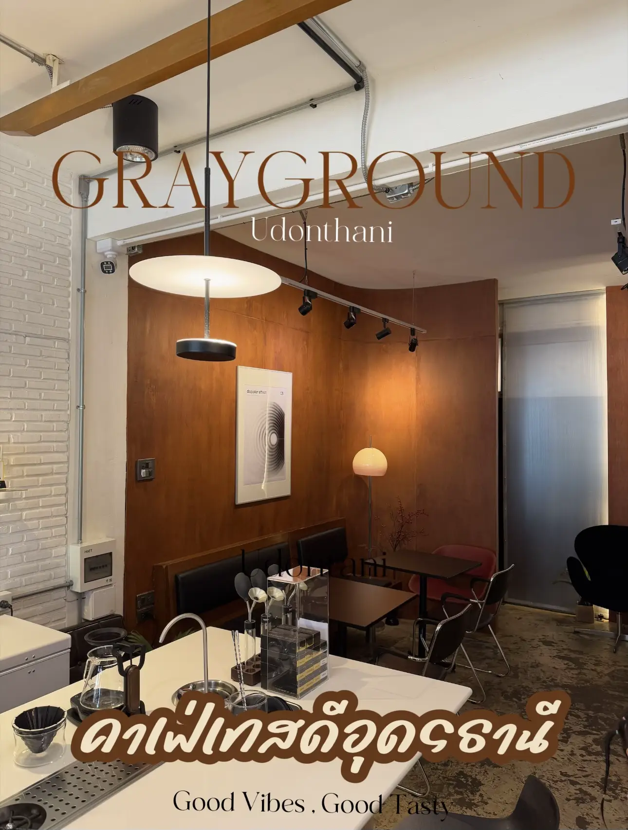 ☕️คาเฟ่เทสดีอุดรธานี Grayground Cafe in Udonthani🤎 | แกลเลอรีที่โพสต์ ...
