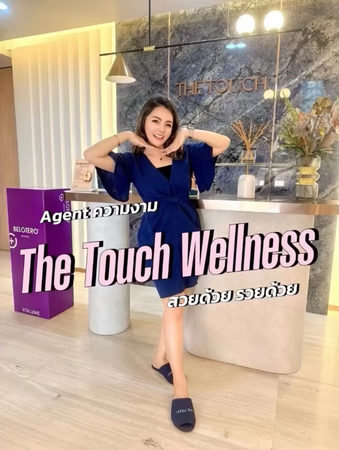 The Touch Clinic | วิดีโอที่เผยแพร่โดย A`care🎋Review | Lemon8