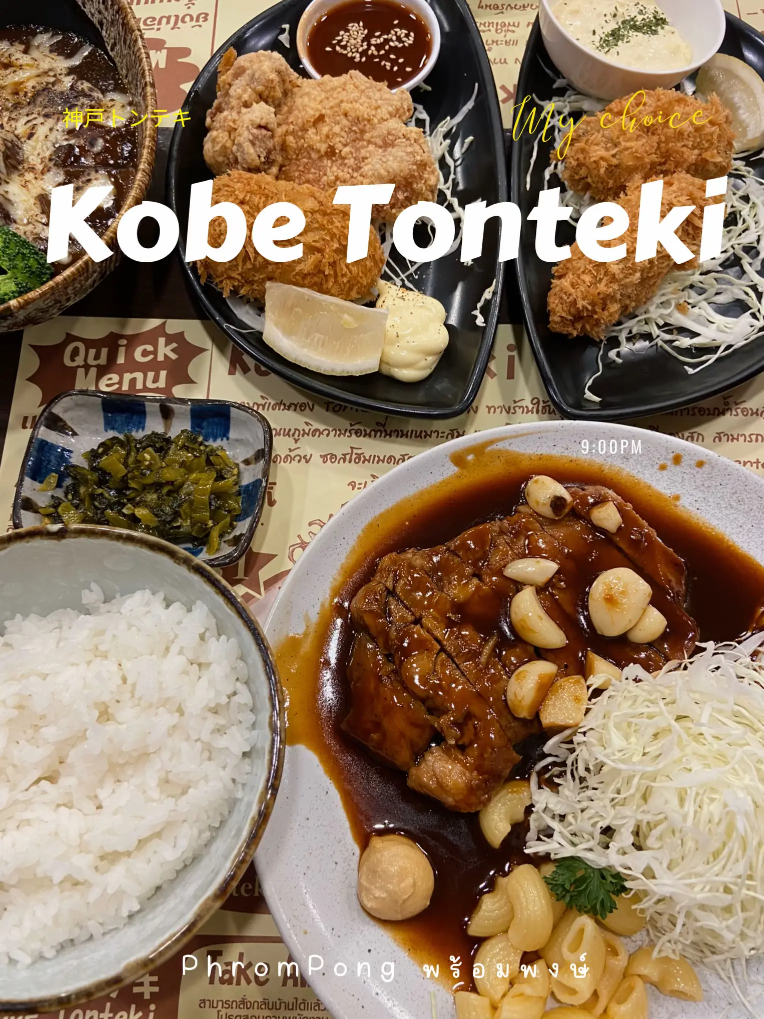 Kobe Tonteki Phrom Pong 😋 | แกลเลอรีที่โพสต์โดย Daisy_Punn | Lemon8