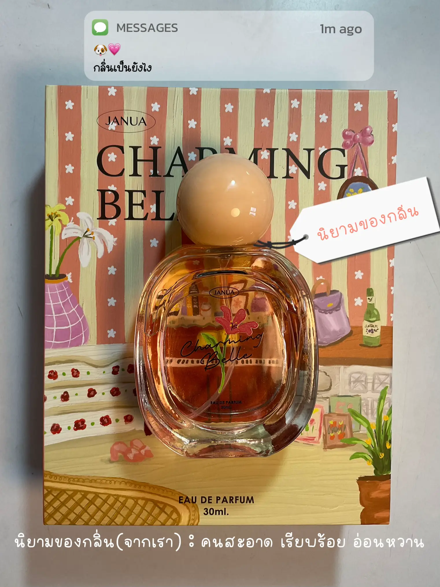 รีวิวน้ำหอม Janua กลิ่น Charming Belle ฉบับคนซื้อเอง 💸 | แกลเลอรีที่ ...