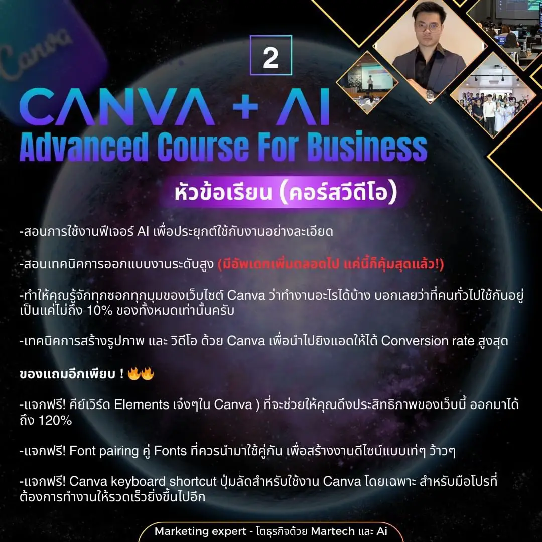 ออกแบบโปสเตอร์ขายใน Canva - การค้นหาใน Lemon8