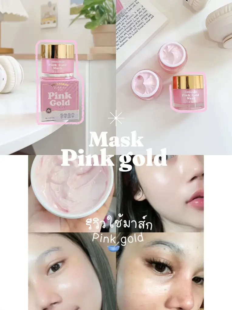 Pink gold mask🎀 | แกลเลอรีที่โพสต์โดย mew | Lemon8
