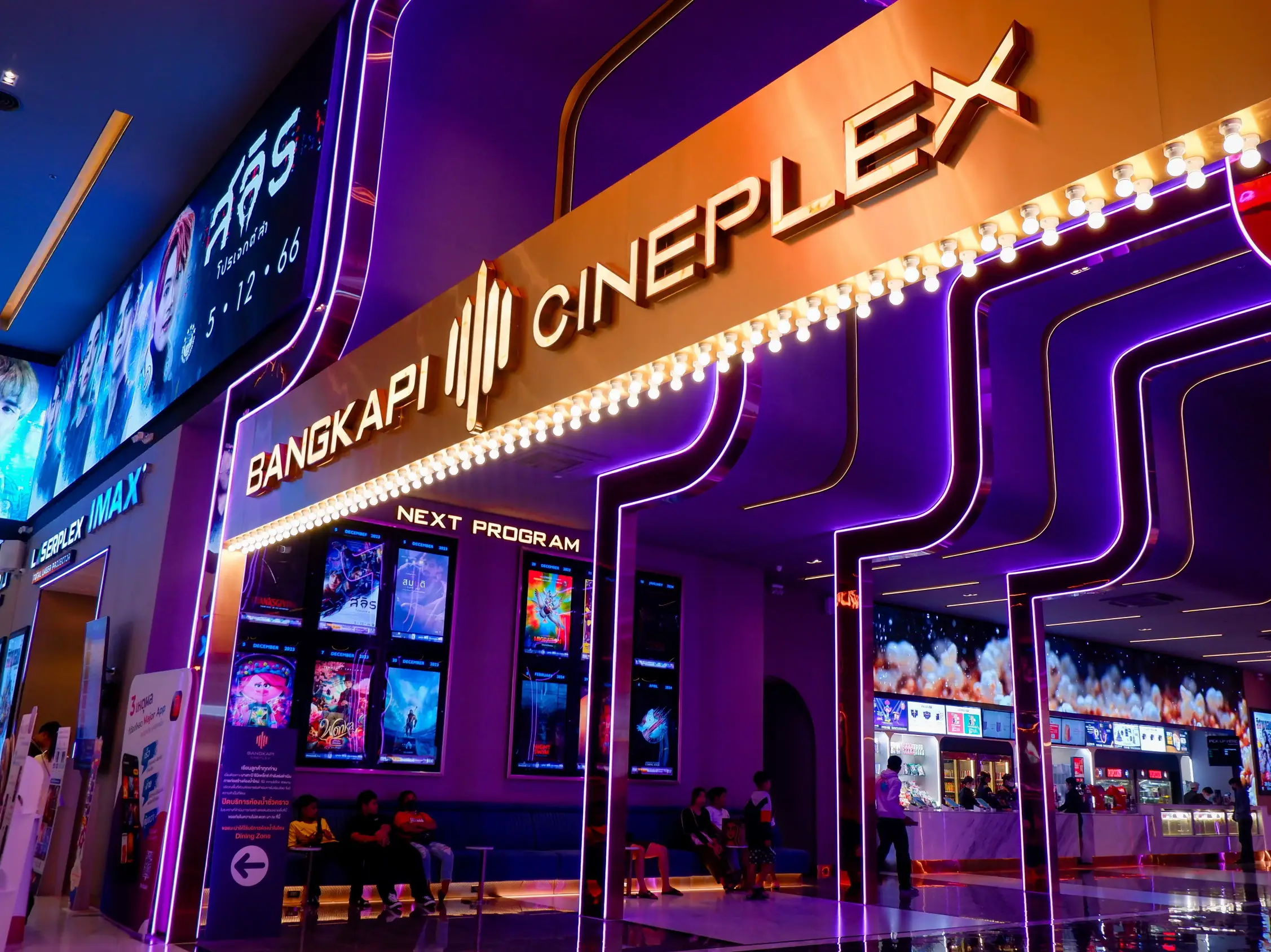 ถ่ายตู้ติ้กเก้อ คู้ - การค้นหาใน Lemon8