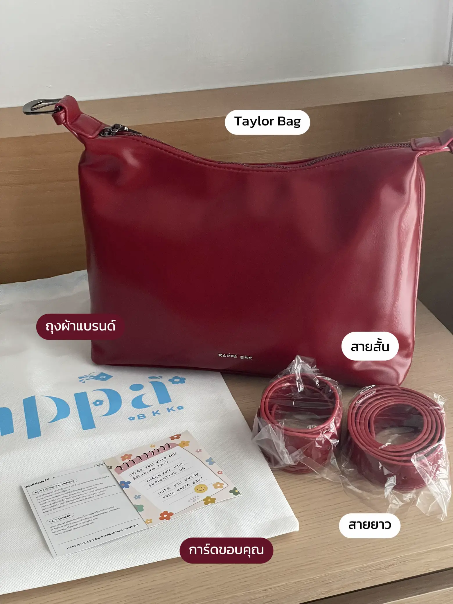 รีวิว KAPPA BKK Taylor Bag Suede Edition หนังกลับ | แกลเลอรีที่โพสต์โดย reviewkhongnong | Lemon8