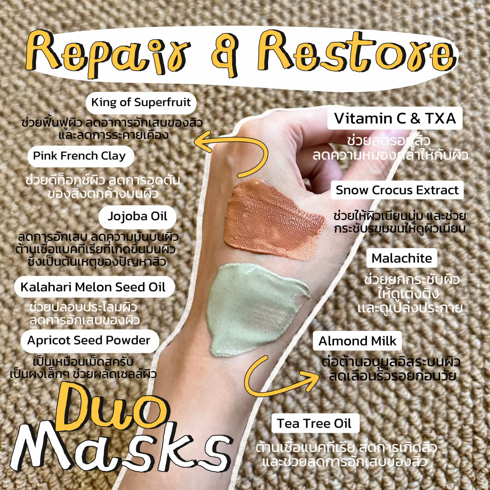 review * มาส์กDivyne ตัวดัง ดีจริงไหม ️ | แกลเลอรีที่โพสต์โดย ...