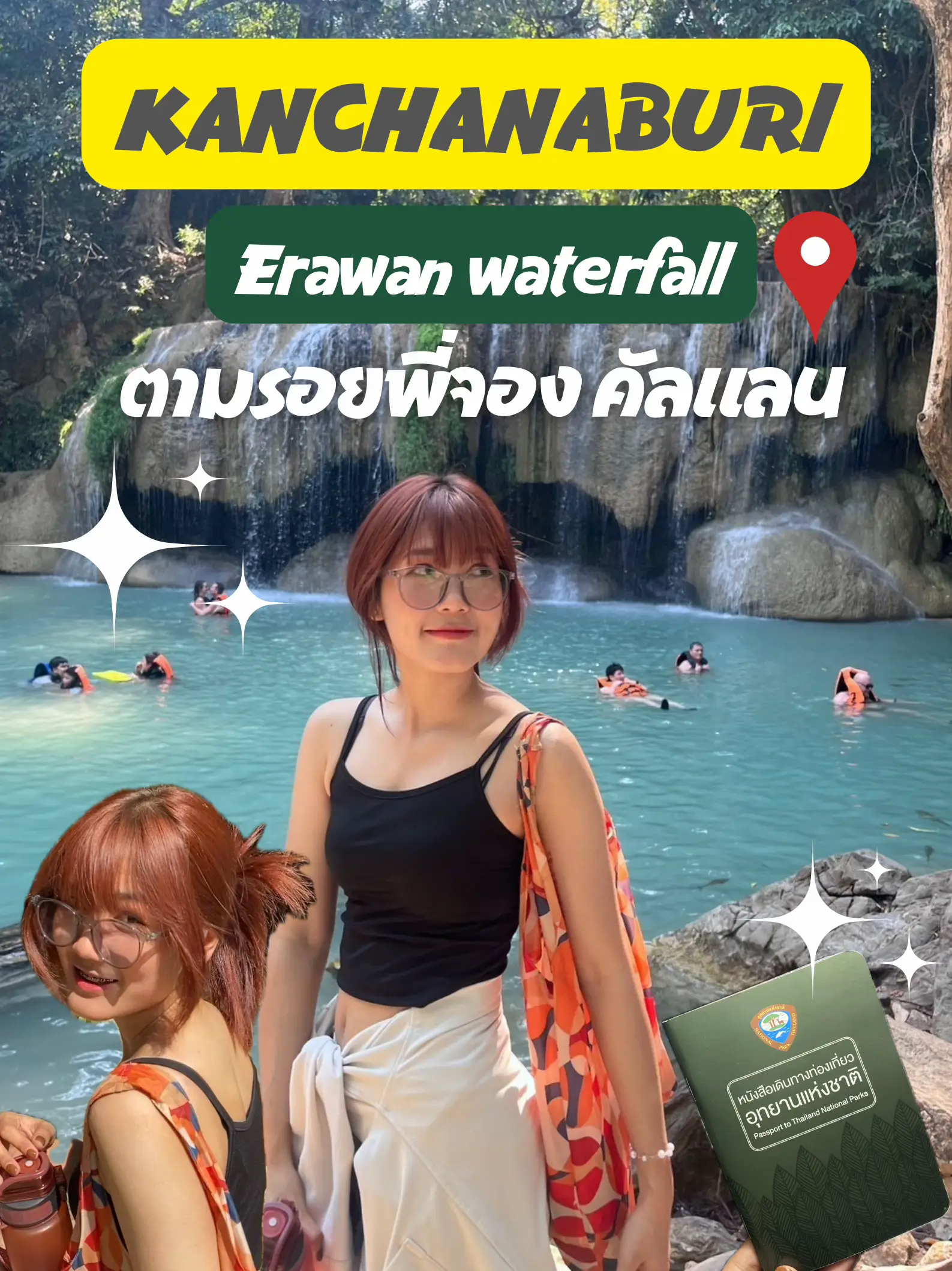 คาเฟ่กาญจนบุรี ริมน้ำ ใกล้น้ำตกเอราวัณ💗🌼 | แกลเลอรีที่โพสต์โดย wwara🍳😋 | Lemon8