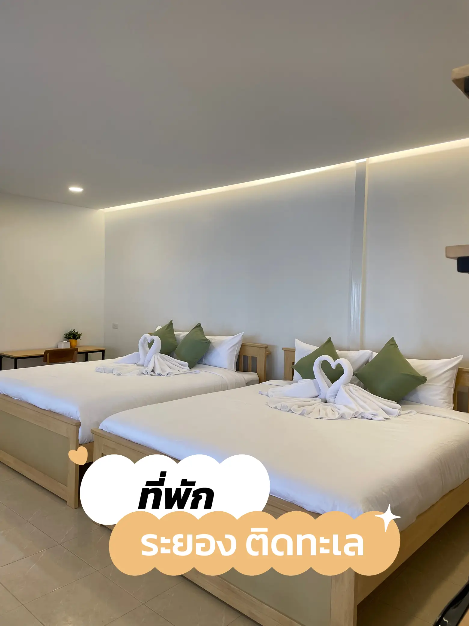 Marina House Rayong ที่พักลับ เปิดใหม่ ติดทะเลระยอง | แกลเลอรีที่โพสต์ ...