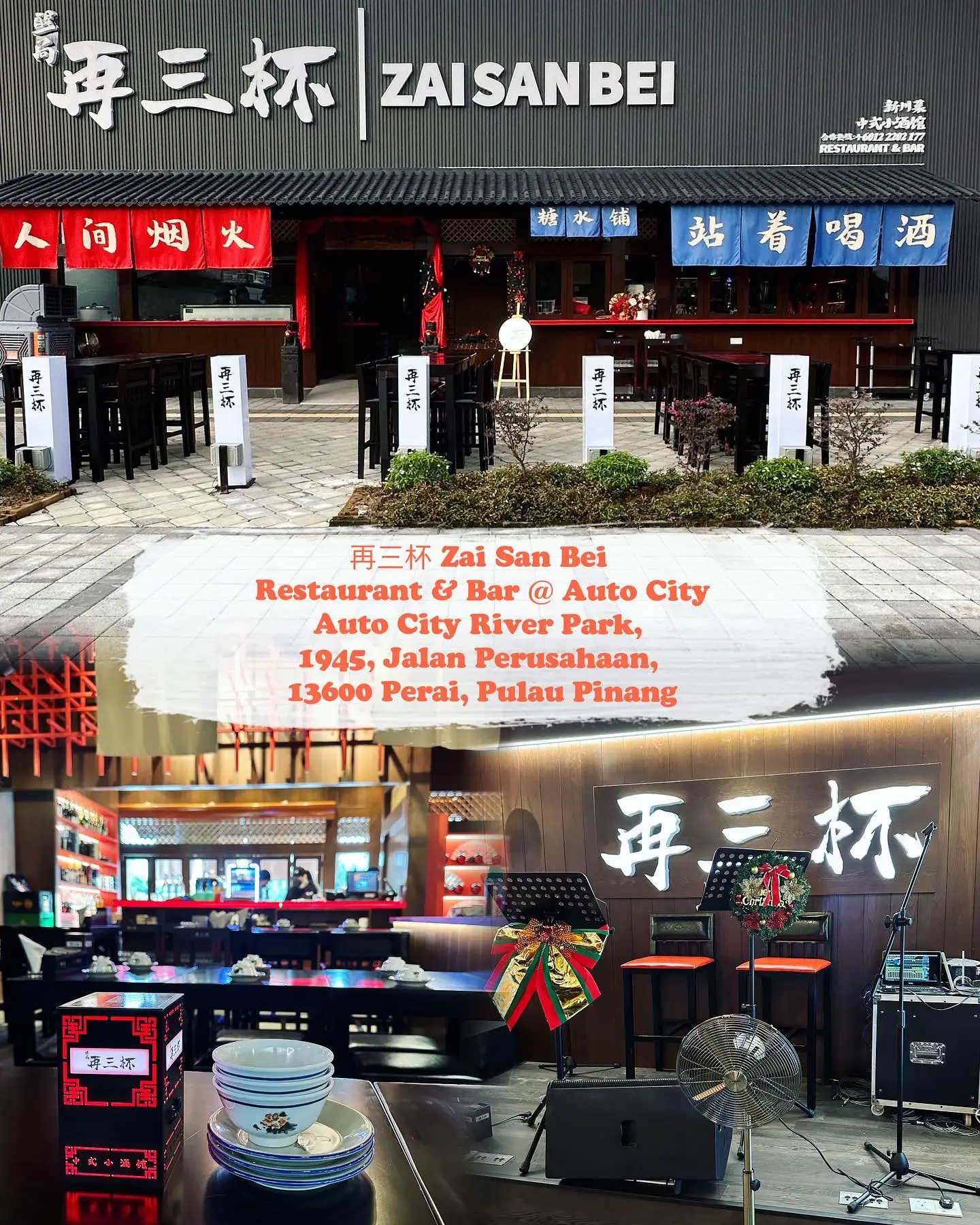 Zai San Bei 再三杯@ Auto City, Penang | Galeri disiarkan oleh Sherlyn Chew | Lemon8