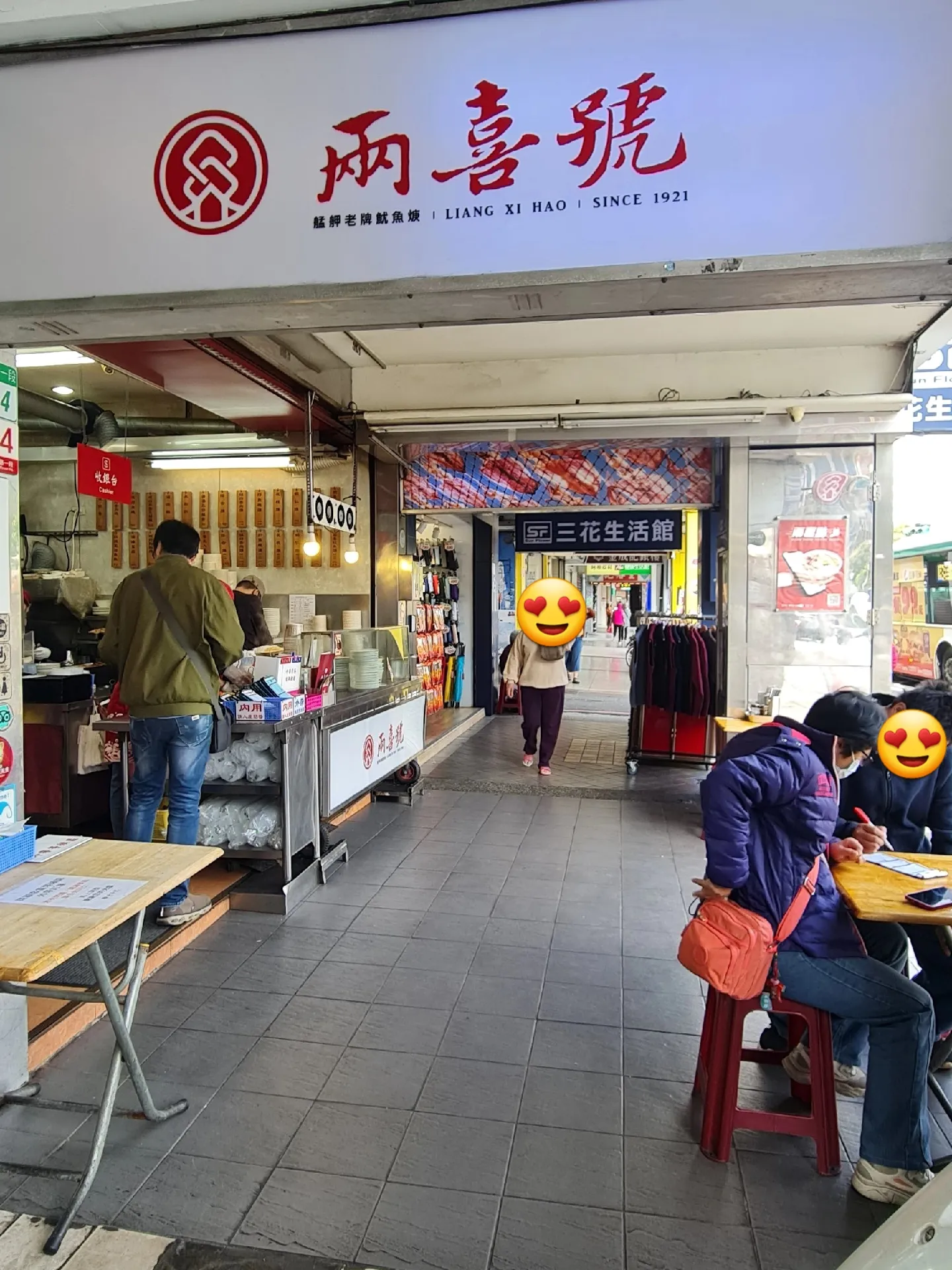 Liang Xi Hao ร้านอร่อยใกล้วัดหลงซาน🇹🇼🇹🇼 | แกลเลอรีที่โพสต์โดย Ancake | Lemon8