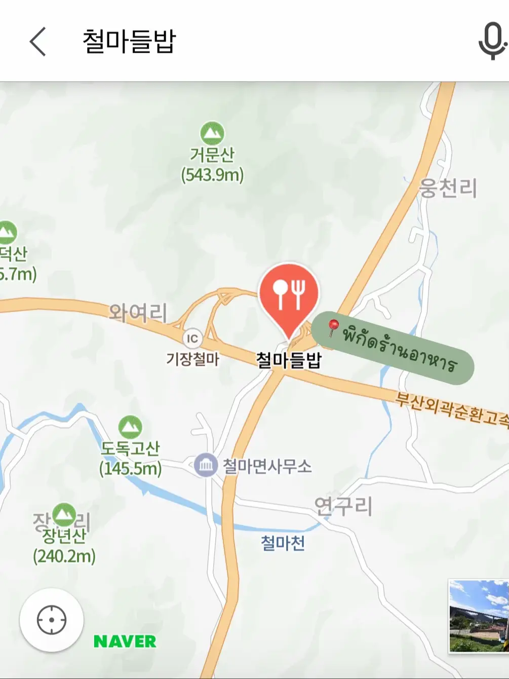 ร้านอาหารต่างจังหวัดเกาหลี 📍🇰🇷 | แกลเลอรีที่โพสต์โดย hello_butter 🇹🇭🇰🇷 ...