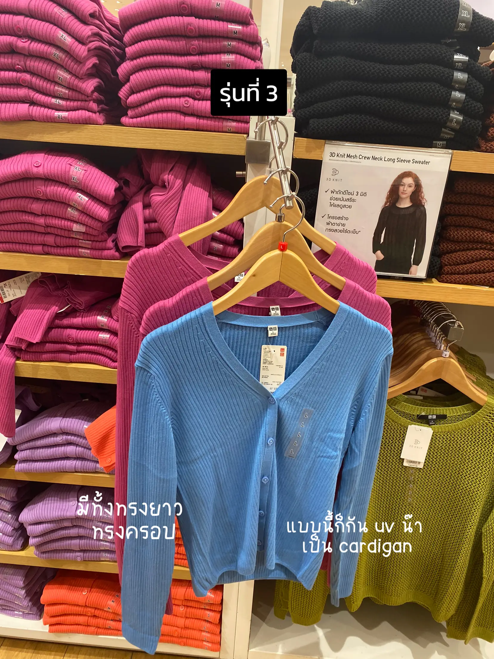 20 ไอเดียยอดนิยมเกี่ยวกับ เสื้อกันแดด Uv Camel ในปี 2024