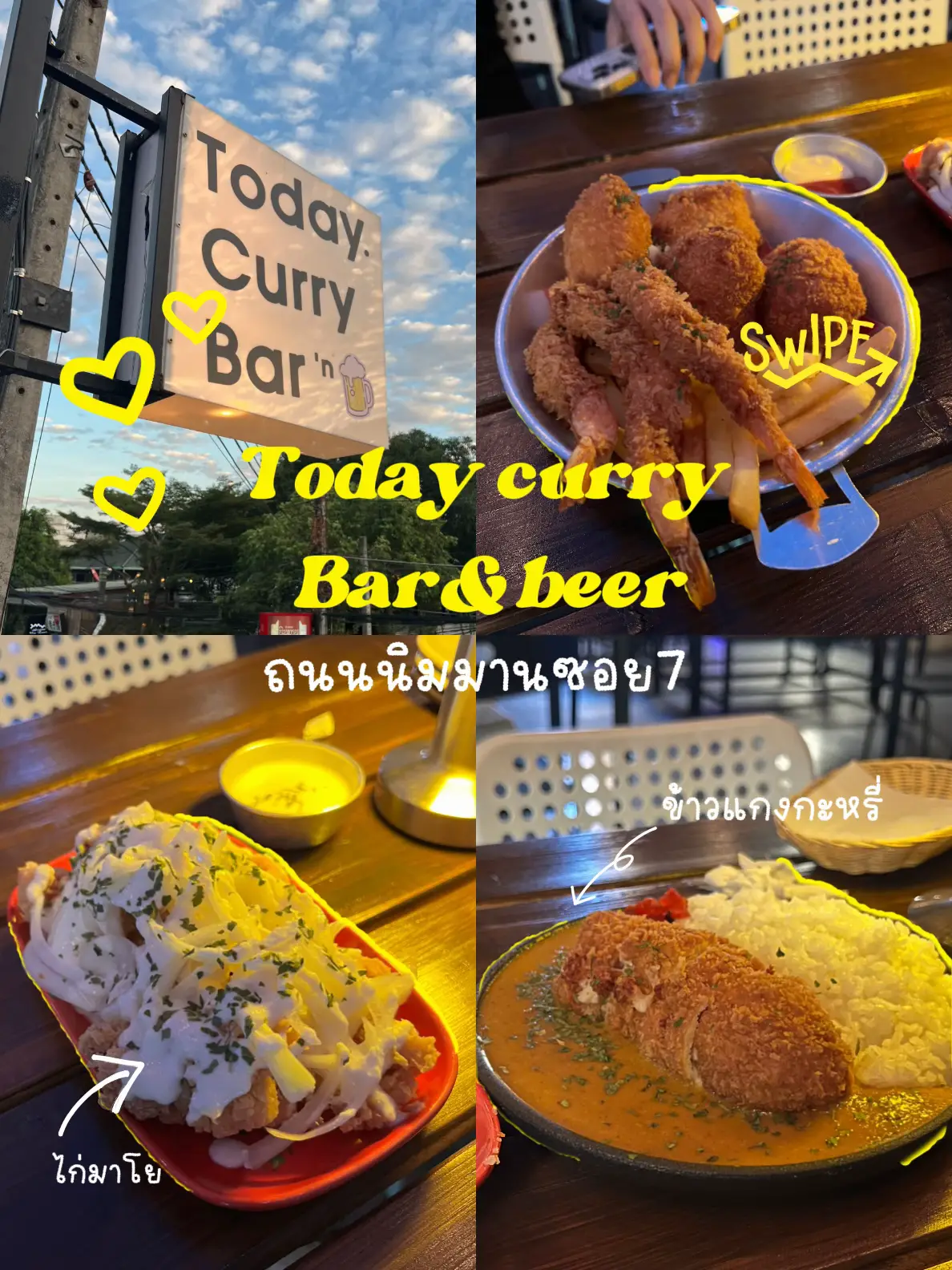 🍛today curry bar&beer นิมมานซอย7 | แกลเลอรีที่โพสต์โดย Jarinya ka | Lemon8