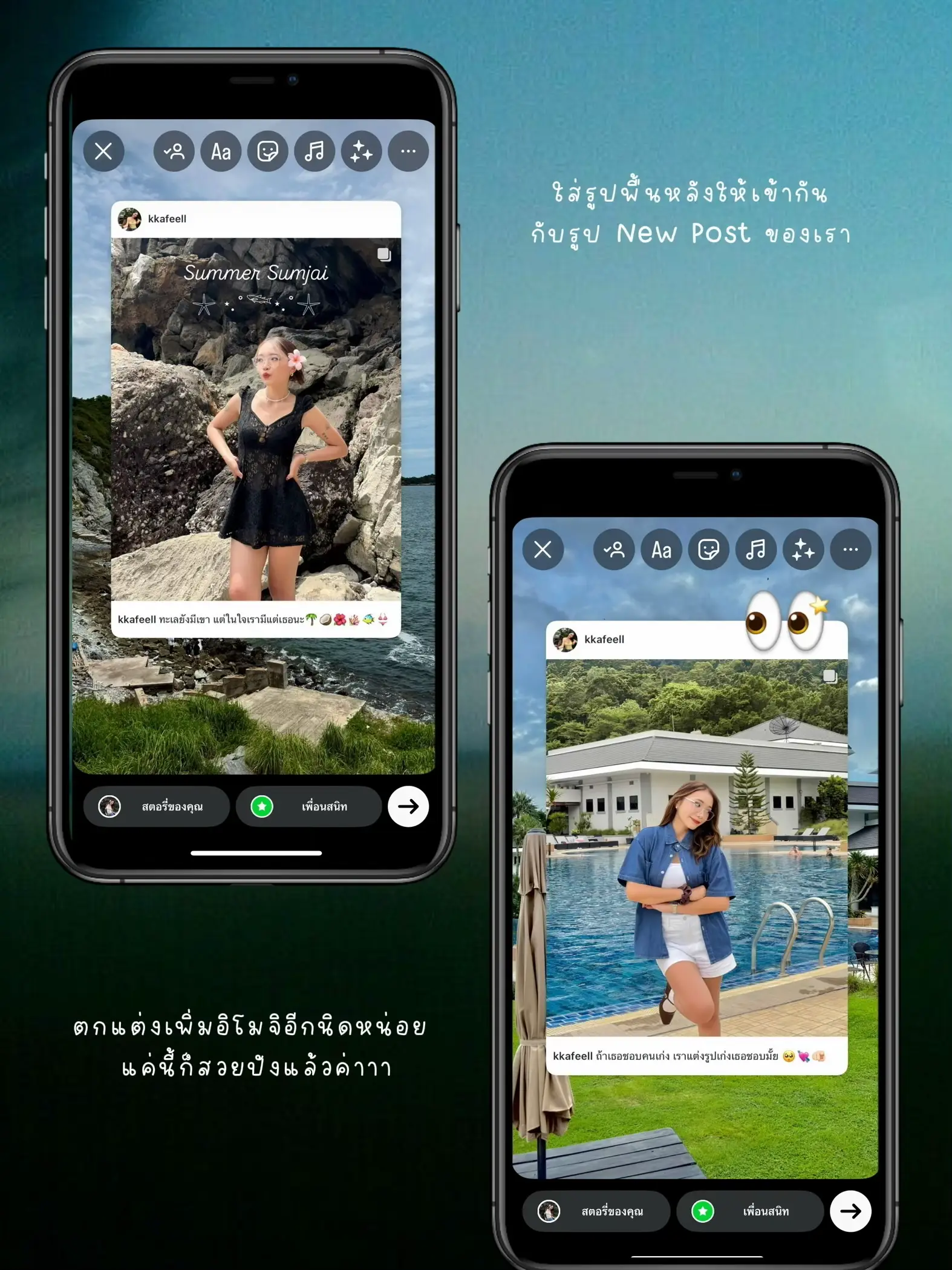 💖IG ทำรูปพื้นหลังโพสต์ได้ง่ายๆแล้วทุกค๊น!! | วิดีโอที่เผยแพร่โดย Skyy ...