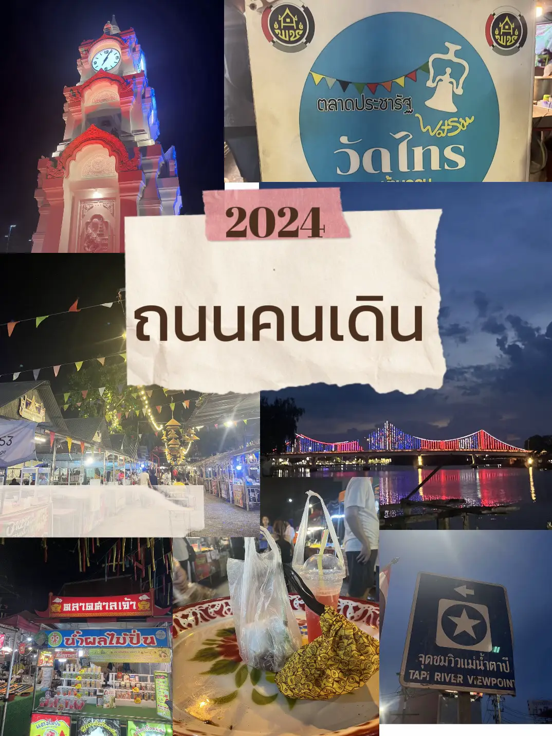 รีวิวจัดเต็ม สุราษฎร์-สมุย 3วัน2คืน | แกลเลอรีที่โพสต์โดย Monigo moni ...