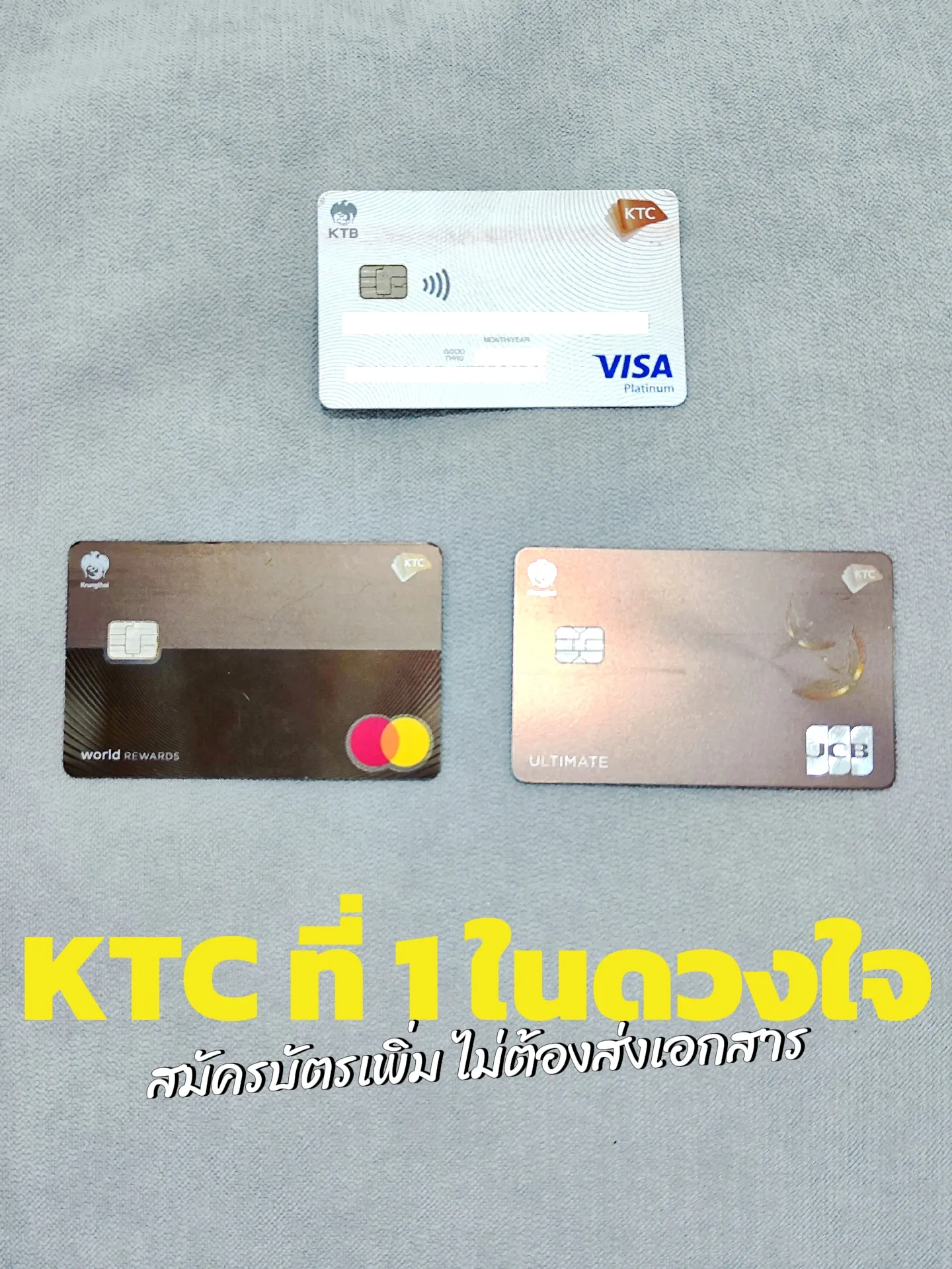 KTC ที่ 1 ในดวงใจ สมัครบัตรเพิ่ม ไม่ต้องส่งเอกสาร | แกลเลอรีที่โพสต์โดย ปุปปับไป | Lemon8