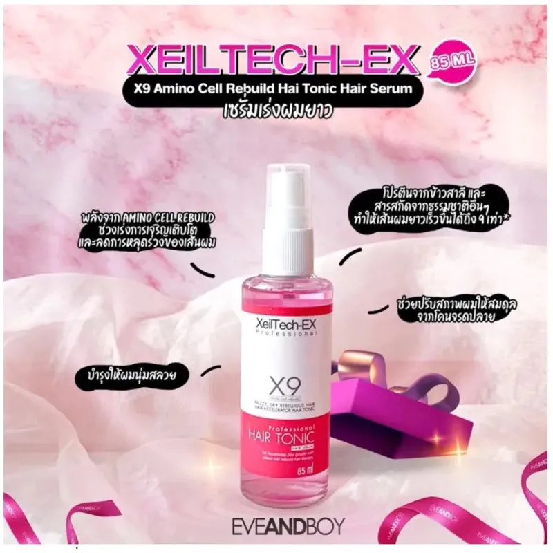 ไอเท็มเร่งผมยาวเร็ว x2 👩🏻⏰ | แกลเลอรีที่โพสต์โดย Gnapq ̈ | Lemon8