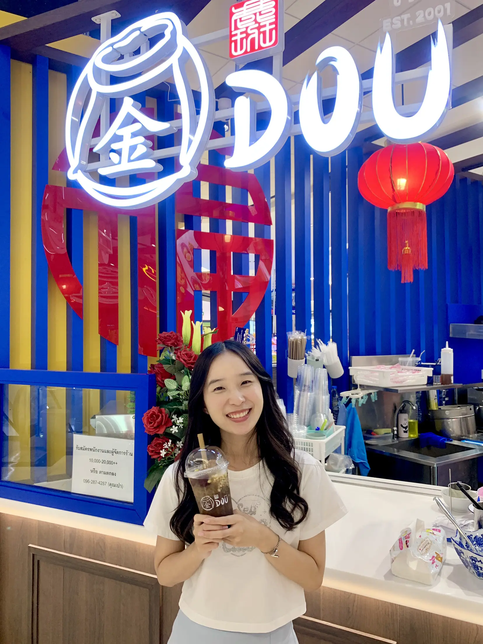 แนะนำร้านน้ำเต้าหู้ 🤤 DOU โต้ว น้ำเต้าหู้ทรงเครื่อง 💘 สาขาอนุสาวรีย์ ...