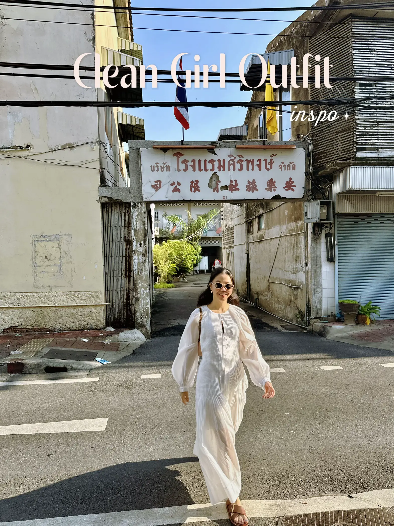 Clean girl outfits🥰 | * Idea 💡 | แกลเลอรีที่โพสต์โดย Dreamm_ | Lemon8