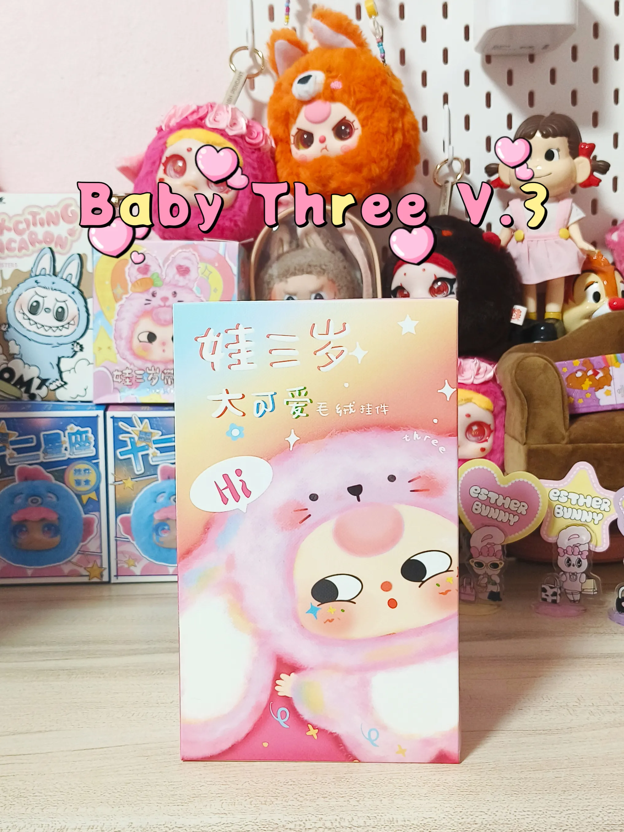🧸แกะกล่องสุ่ม Baby Three V.3💐 | แกลเลอรีที่โพสต์โดย Lucky Everyday | Lemon8