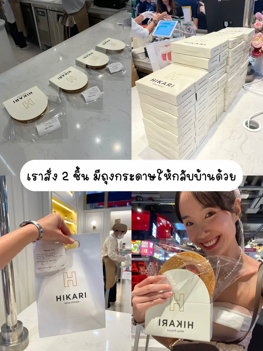 ขนมร้านดัง ที่ Emsphere ไม่ต้องบินไปญี่ปุ่น ก็ได้กิน Mille Press | แกล ...