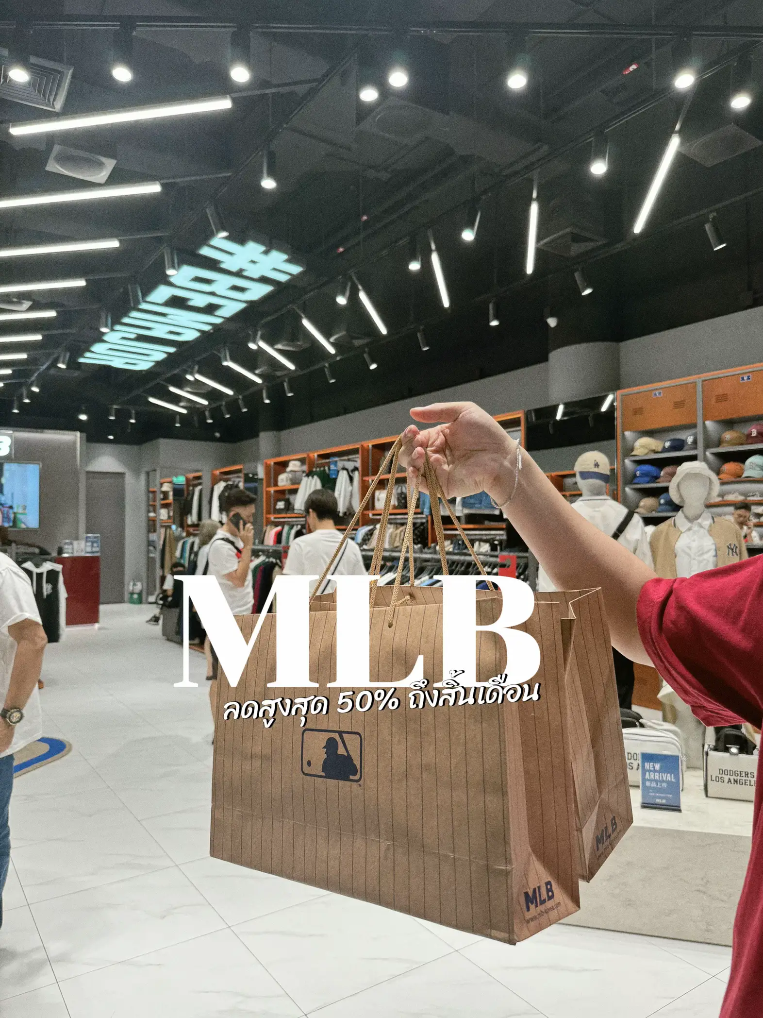 MLB ลดสูงสุด 50% ถึงสิ้นเดือนนี้! | แกลเลอรีที่โพสต์โดย artt.ch | Lemon8