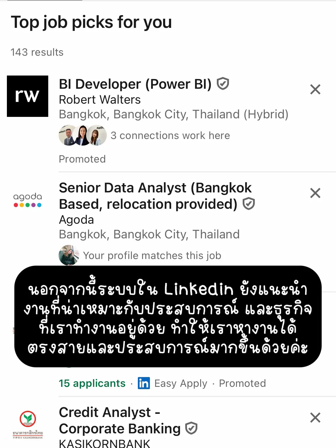 ใส่ข้อมูลอะไร? ทำยังไง ? ใน Linkedin ให้ HR ทักมารัวๆ | Galeri diposting oleh Baitoey | Lemon8