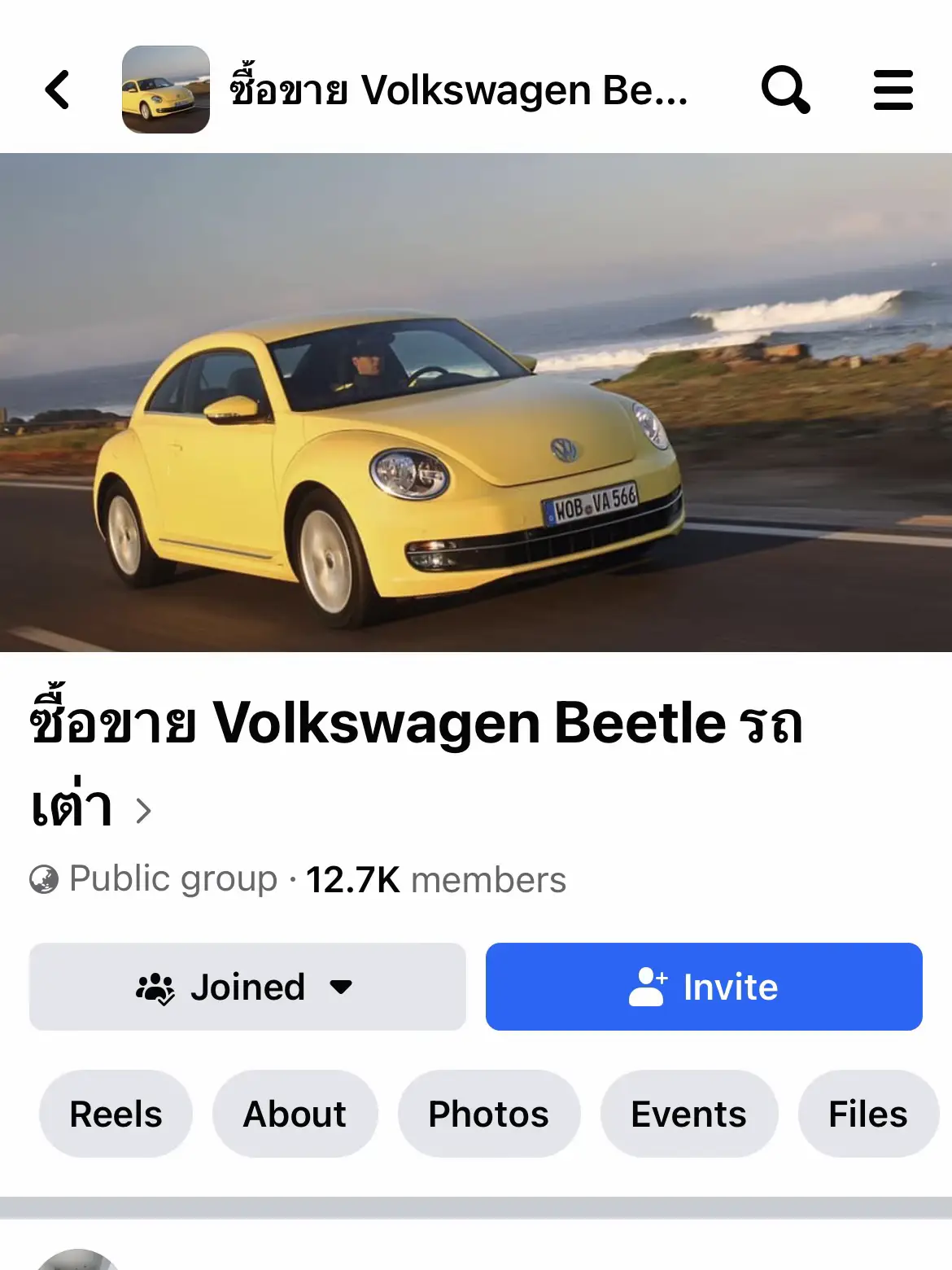 แชร์พิกัด ซื้อรถเต่า New beetle 🚗 | แกลเลอรีที่โพสต์โดย Ladybug 🤪 | Lemon8