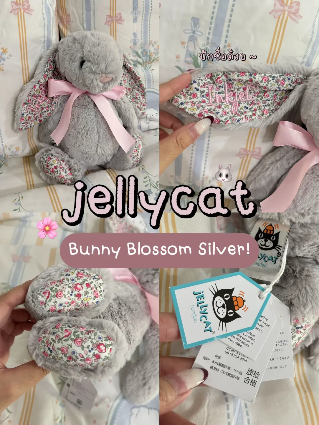 @jellycat Bunny Blossom Silver!🐰🫧🌸 | แกลเลอรีที่โพสต์โดย inkjet 🧚🏻‍♀️ | Lemon8